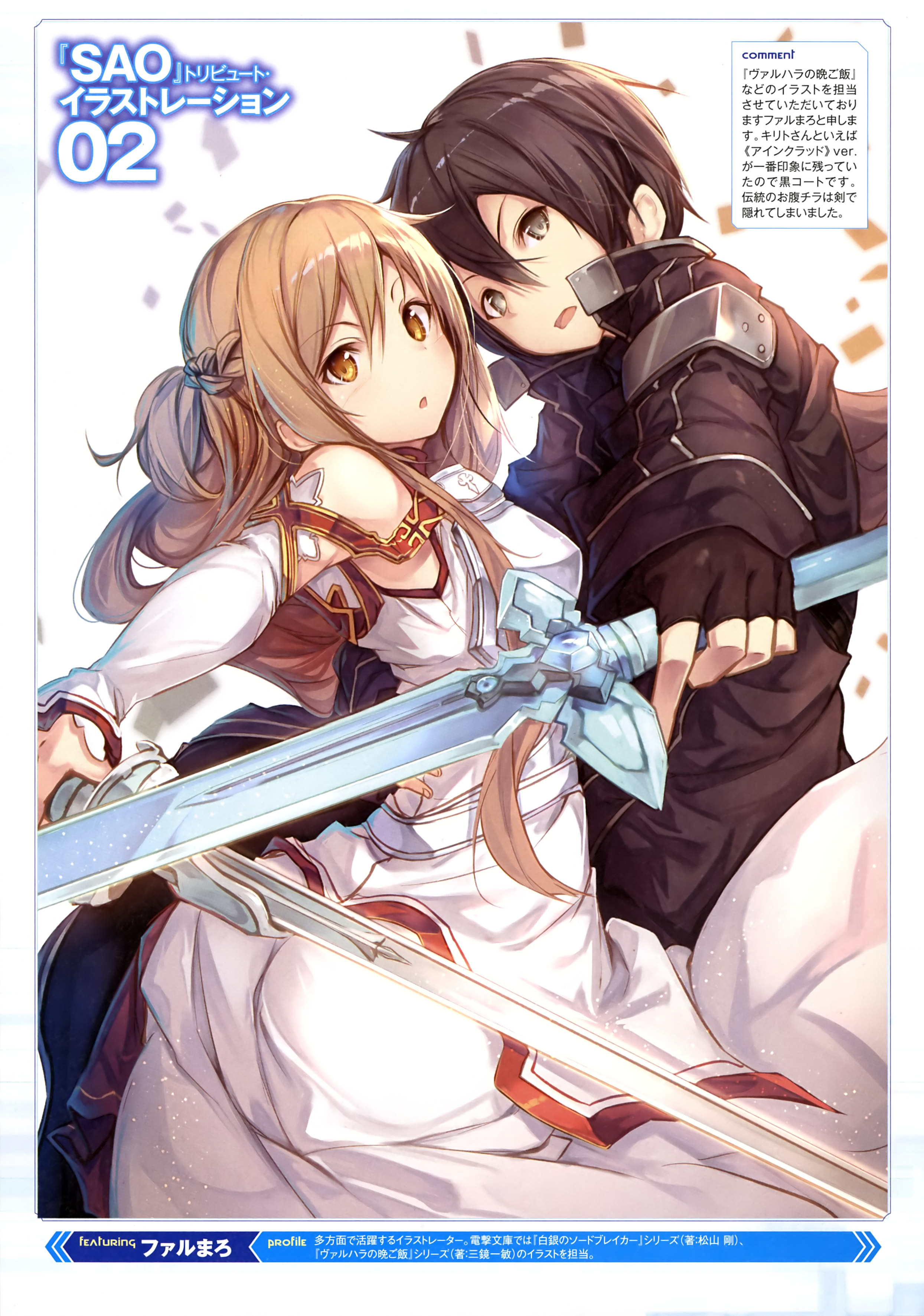 Safebooru - 1boy 1girl absurdres asuna (sao) black gloves black hair breastplate brown eyes ...